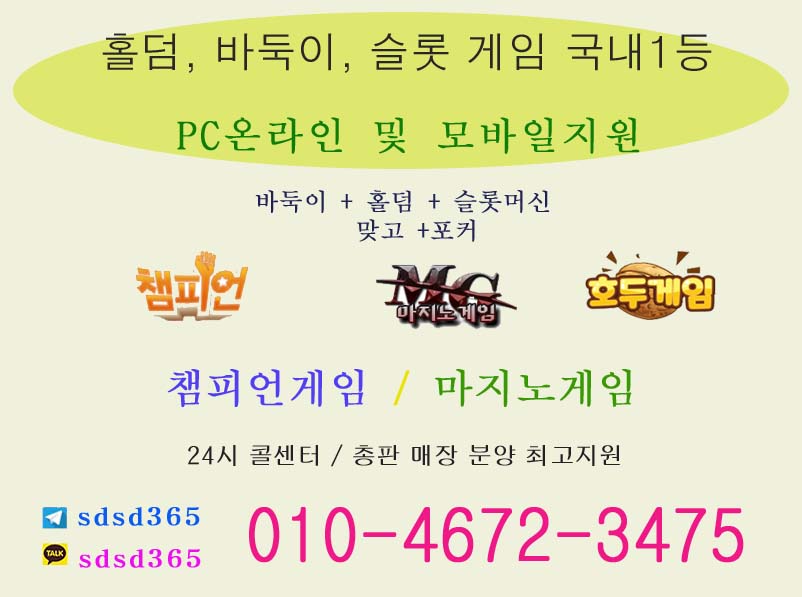 Board 문의사항 몰디브홀덤매장 홀덤게임주소 프렌드슬롯게임 마지노홀덤바둑이 마지노바둑이 슬롯게임주소 실전홀덤바둑이 현금포커게임 마지노홀덤 마지노게임