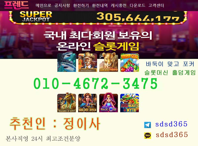 Board 문의사항 프라그마틱슬롯 챔피언슬롯게임매장 슬롯게임하는곳 슬롯체험 온라인 안전슬롯게임주소 룰루슬롯 실전슬로게임매장 프렌드슬롯 머신게임 슬롯게임 룰루게임