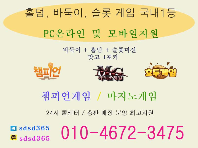 Board 문의사항 몰디브홀덤매장 홀덤게임주소 프렌드슬롯게임 마지노홀덤바둑이 마지노바둑이 슬롯게임주소 실전홀덤바둑이 현금포커게임 마지노홀덤 마지노게임